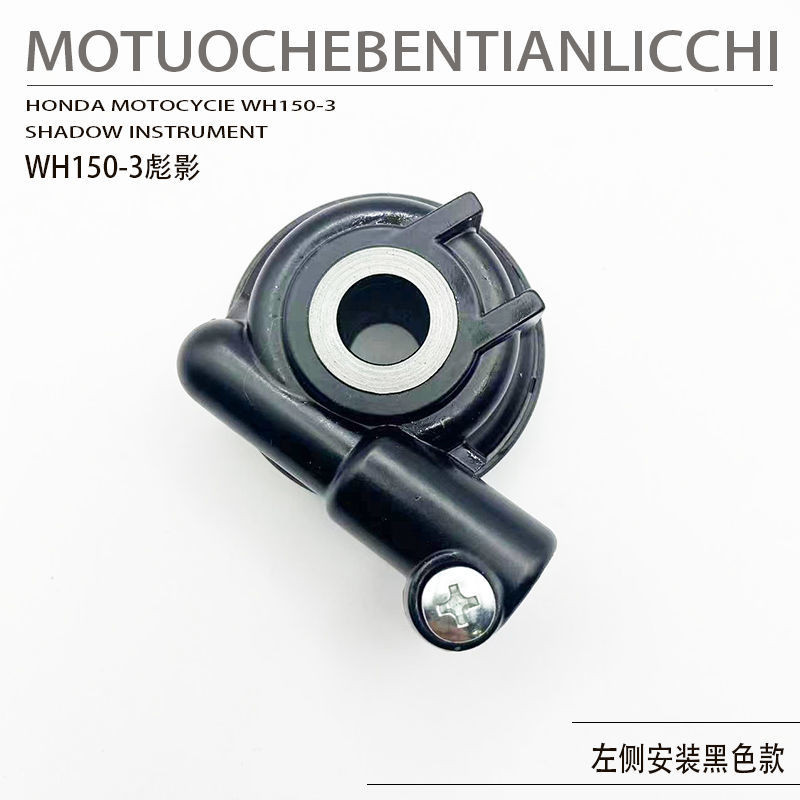 適用 機車WH150-3彪影悍影儀表齒輪計測速齒里程齒表齒輪碼錶齒 | 蝦皮購物