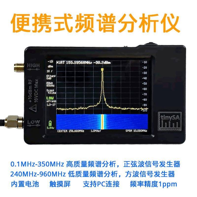上新**TinySA手持頻譜分析儀10K-960MHz RF EMC無線話筒對講機Loral45bz6pir0 | 蝦皮購物