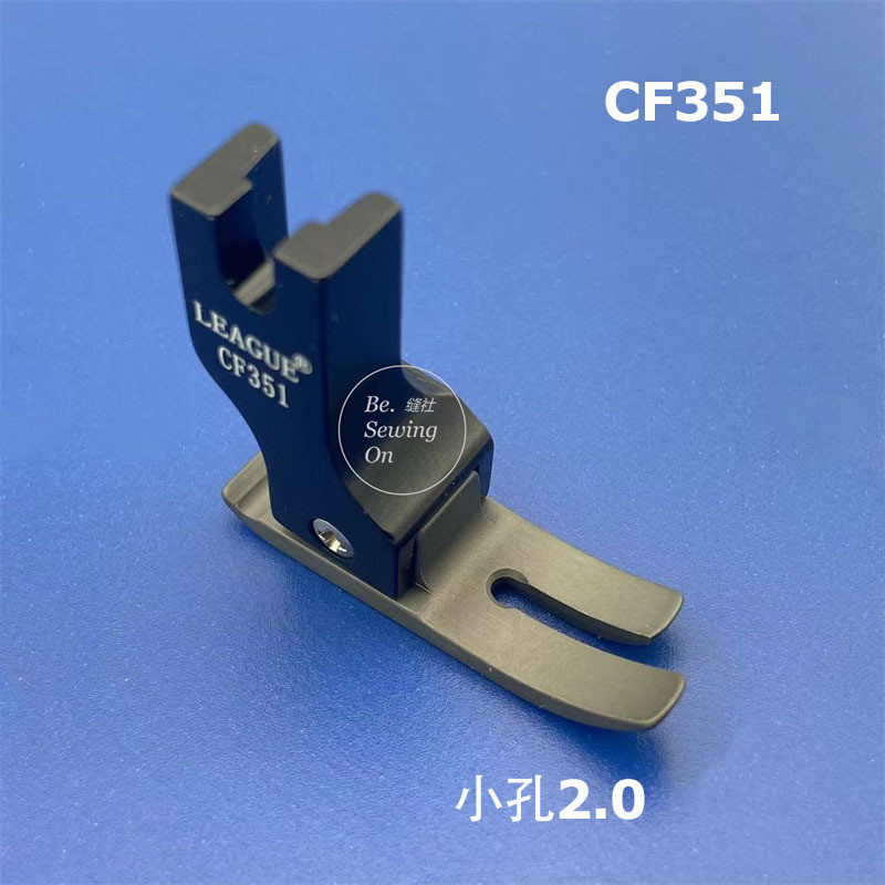 CF351 平車薄料 黑色鋁合金壓腳 硬質氧化塗層 防靜電LEAGUE 力和 | 蝦皮購物