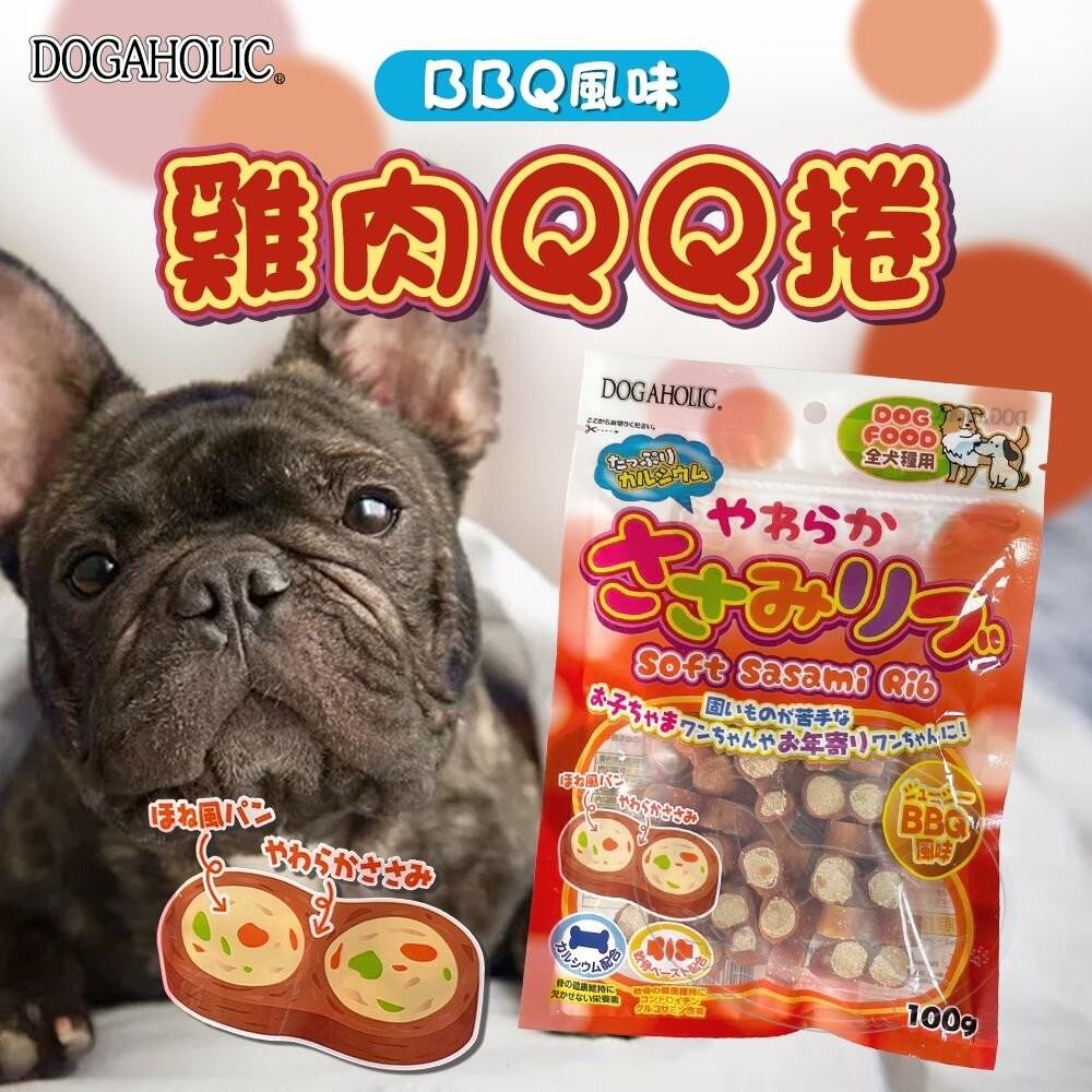 【旺旺生活】DOGAHOLIC 雞肉QQ捲 BBQ風味 100g 狗零食 犬零食 寵物零食 軟式零食【免運】 | 蝦皮購物