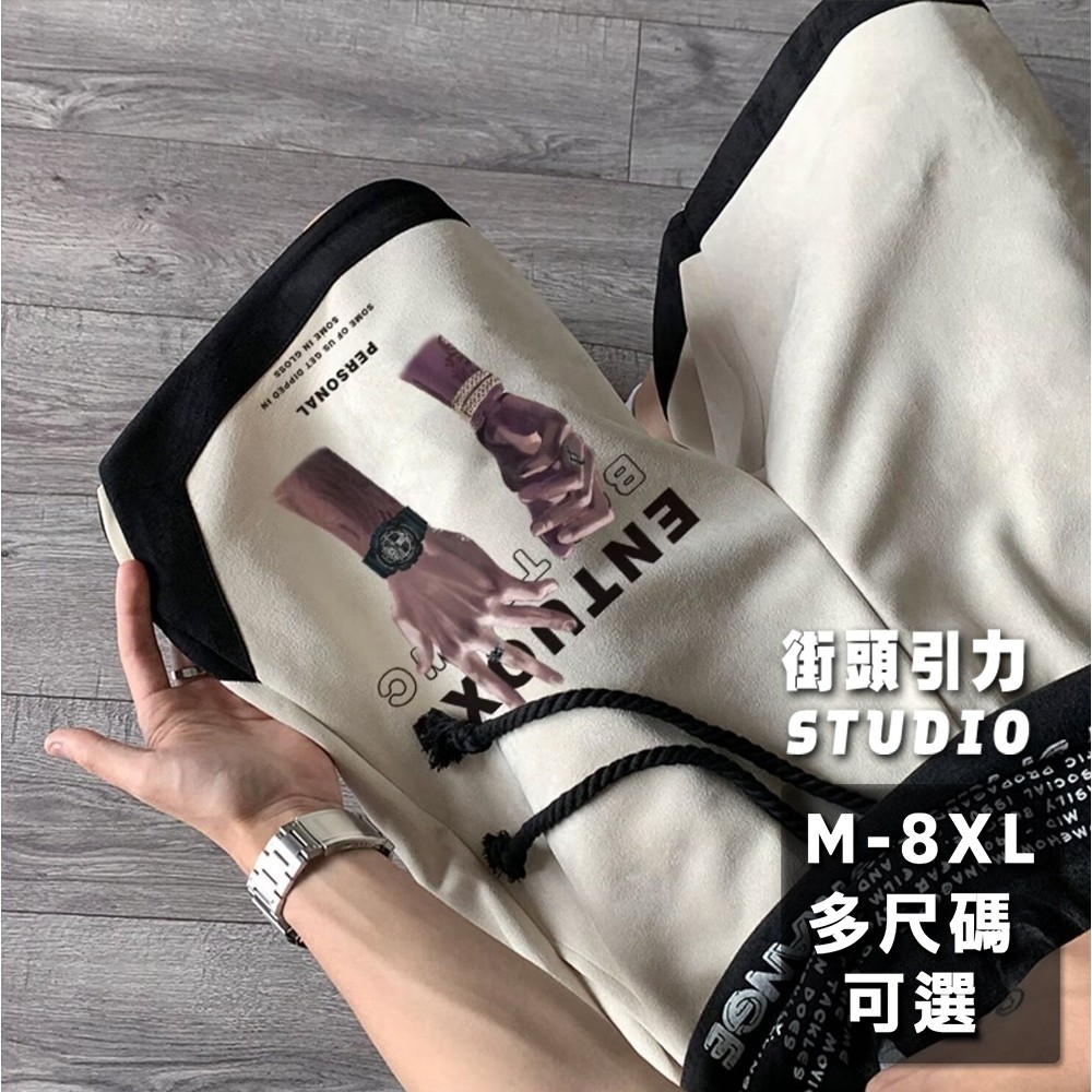【街頭引力】M-8XL 加大碼短褲 麂皮絨 籃球褲 短褲 學生短褲 美式短褲 五分褲 運動短褲 寬短褲 300斤可穿 | 蝦皮購物