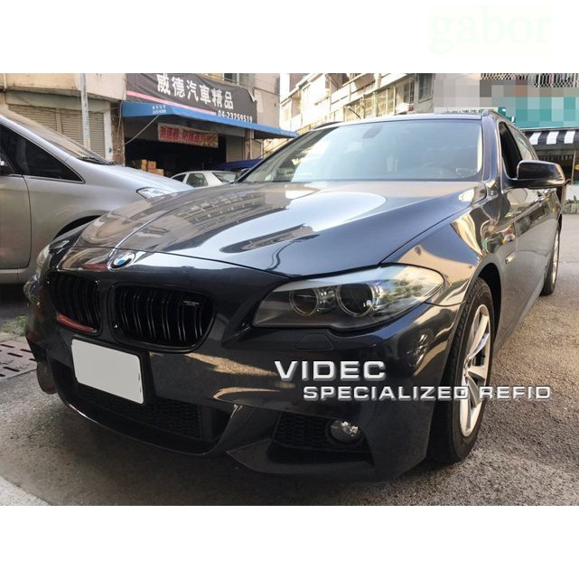 威德汽車精品 BMW F11 M-TECH 空力套件 大包 保桿 材質PP 520 528 530 535 | 蝦皮購物