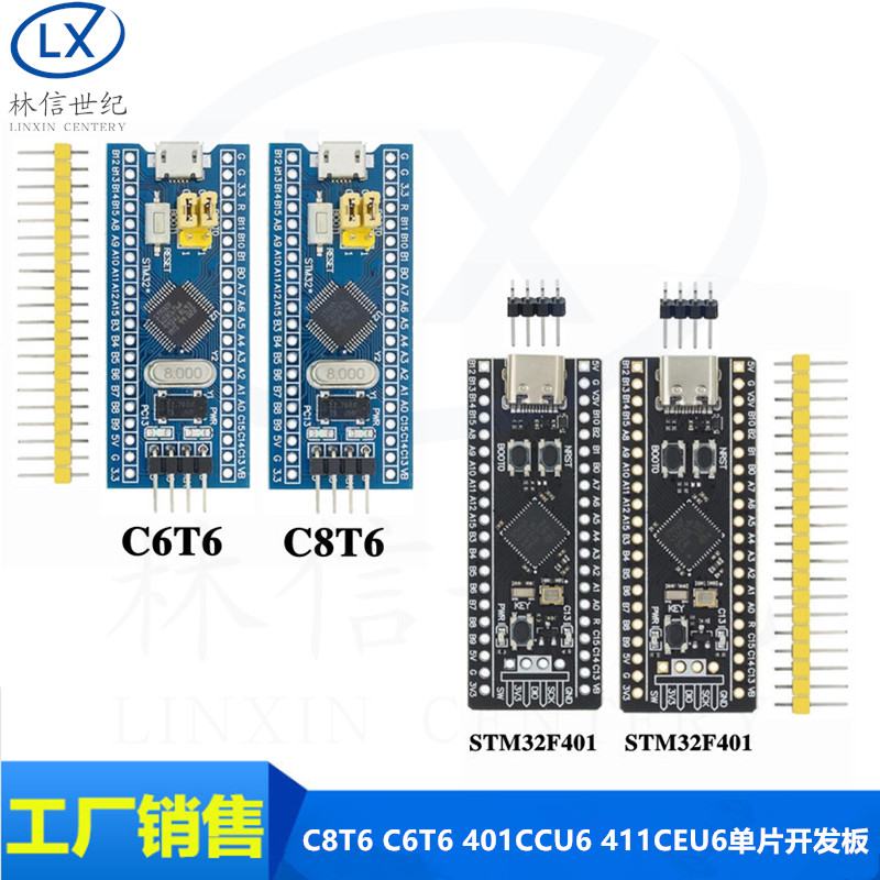 Stm32f103c8t6 C6t6 401ccu6 411ceu6單片機開發板核心最小系統板 【滿100發貨】 蝦皮購物
