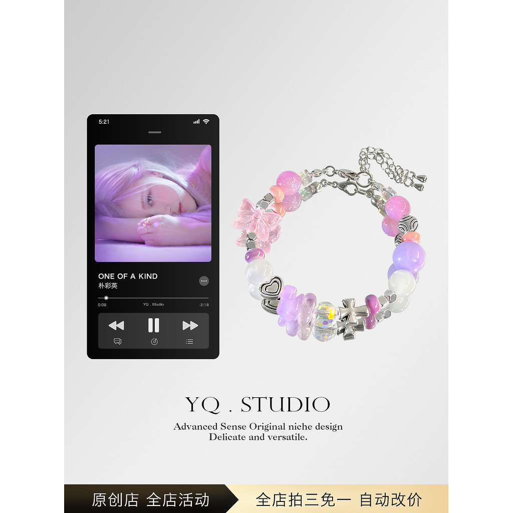 【小紅書熱推】YQ.STUDIO | 原創設計高品質rose專輯封面手工手鏈小眾送閨蜜手飾 | 蝦皮購物