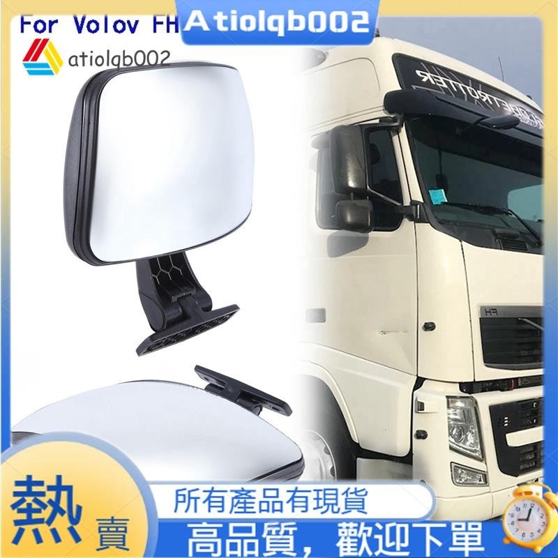 【atiolqb002】VOLVO Fh FM 卡車後視鏡下視鏡 20716739 84099794 更換配件 | 蝦皮購物
