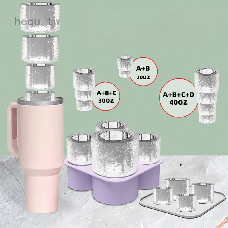 【Hequ】 冰霸杯水杯專用矽膠冰格模具 帶蓋易脫模圓柱Stanley四格冰塊 | 蝦皮購物