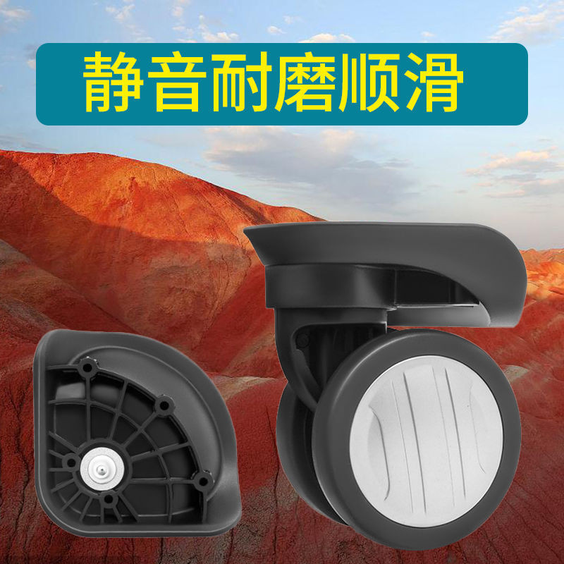 現貨拉桿箱宏盛A123萬向輪滑輪軲轆旅行箱行李箱包217/GH:073輪子124 | 蝦皮購物
