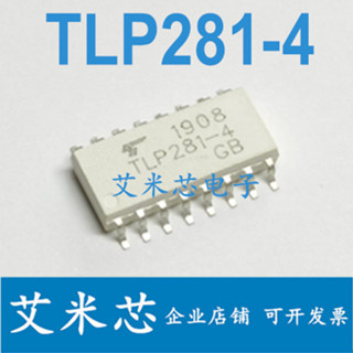 【5PCS】TLP281-4 TLP280-4 TLP283-4 TLP285-4GB 四通道晶體管貼片光耦 | 蝦皮購物