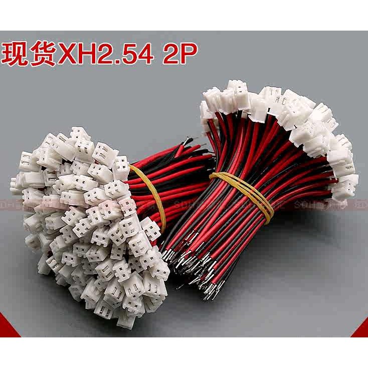 端子線 單頭 現貨XH2.54mm 2p PVC電子連接線 接插線連接器線束 | 蝦皮購物