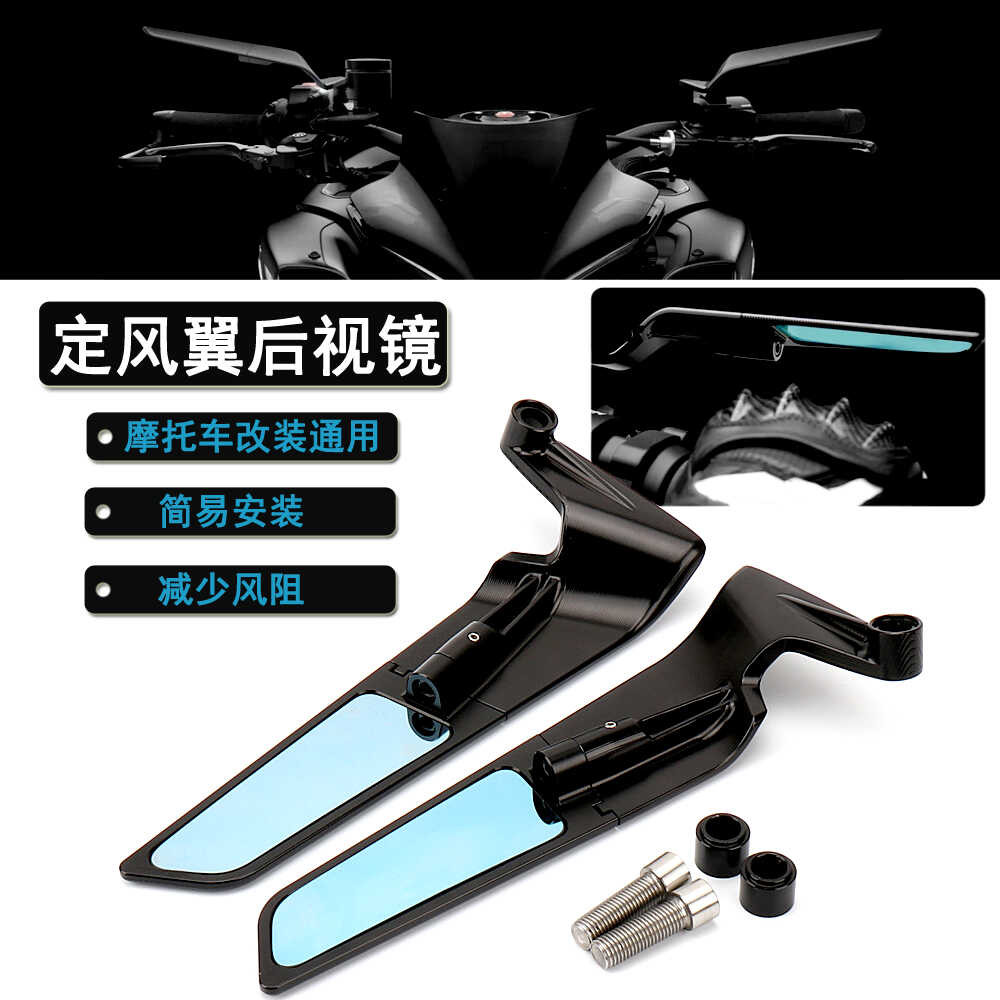 定風翼後照鏡通用雅馬哈NMAX VMAX NVX XMAX SMAX AEROX 後照鏡 | 蝦皮購物