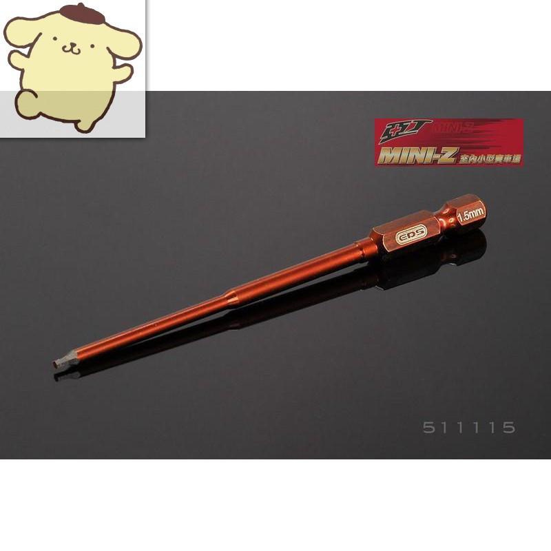 高達 EDS 工具 511115 公制電動批六角批芯 1.5x100mm | 蝦皮購物