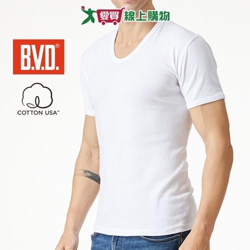 BVD 100%純棉羅紋U領短袖衫(美國棉) M~XL 親膚 吸汗透氣 立體剪裁 柔軟舒適 男內衣 全棉 短袖【愛買】 | 蝦皮購物