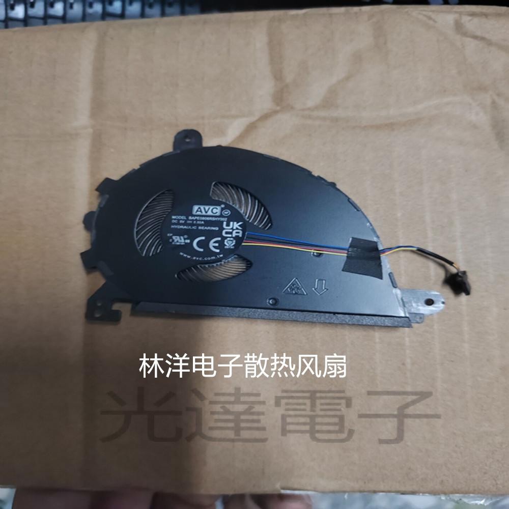 【筆電風扇】適用於ASUS ExpertBook B5 OLED, B5302, b5302C散熱風扇 | 蝦皮購物