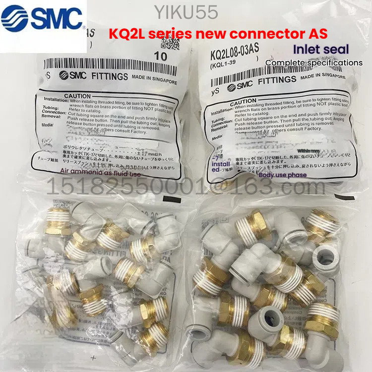 SMC連接KQ2L04/KQ2L06/KQ2L08/KQ2L10-M5A/01AS/02AS/03/04AS/AS | 蝦皮購物