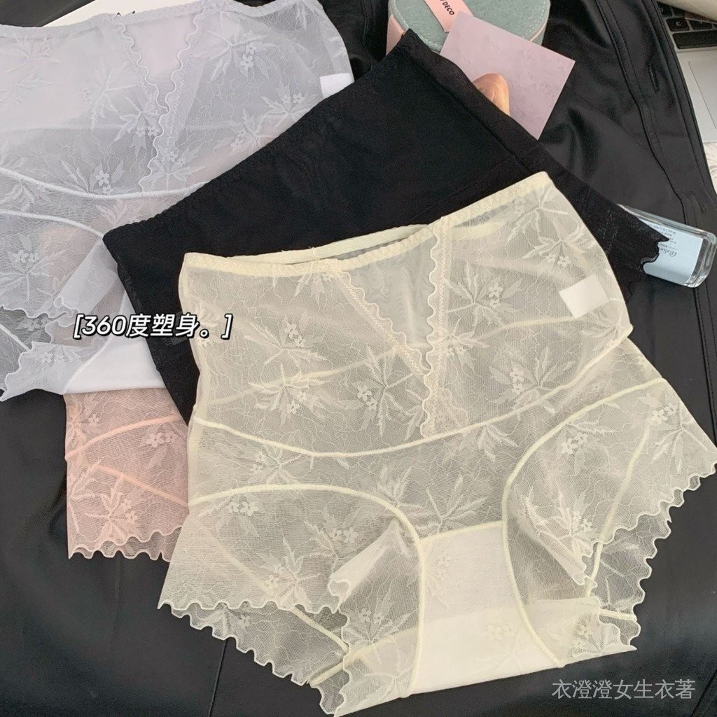 【衣澄澄】快速出貨 女士高腰高端蕾絲輕塑型內褲性感抗菌包臀提臀純慾風超輕薄三角褲 SUKN | 蝦皮購物