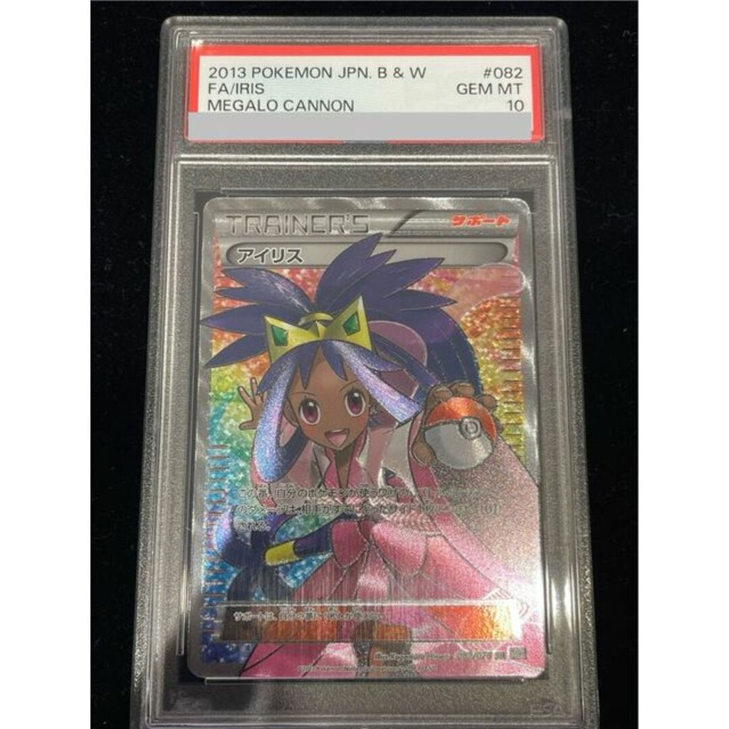 寶可夢 神奇寶貝 卡 PSA10 082 076 SR 日本直送 二手 | 蝦皮購物