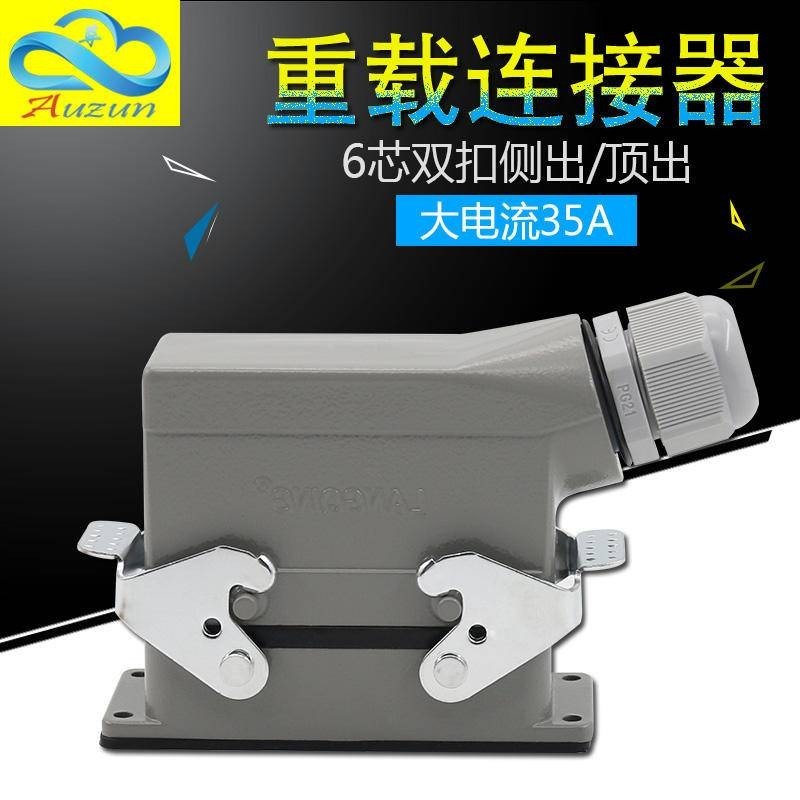 五金脚踩開關H16B-HSB-006-1-2重載連接器6芯側出頂出矩形航空插頭插座電流35A可開票Da | 蝦皮購物