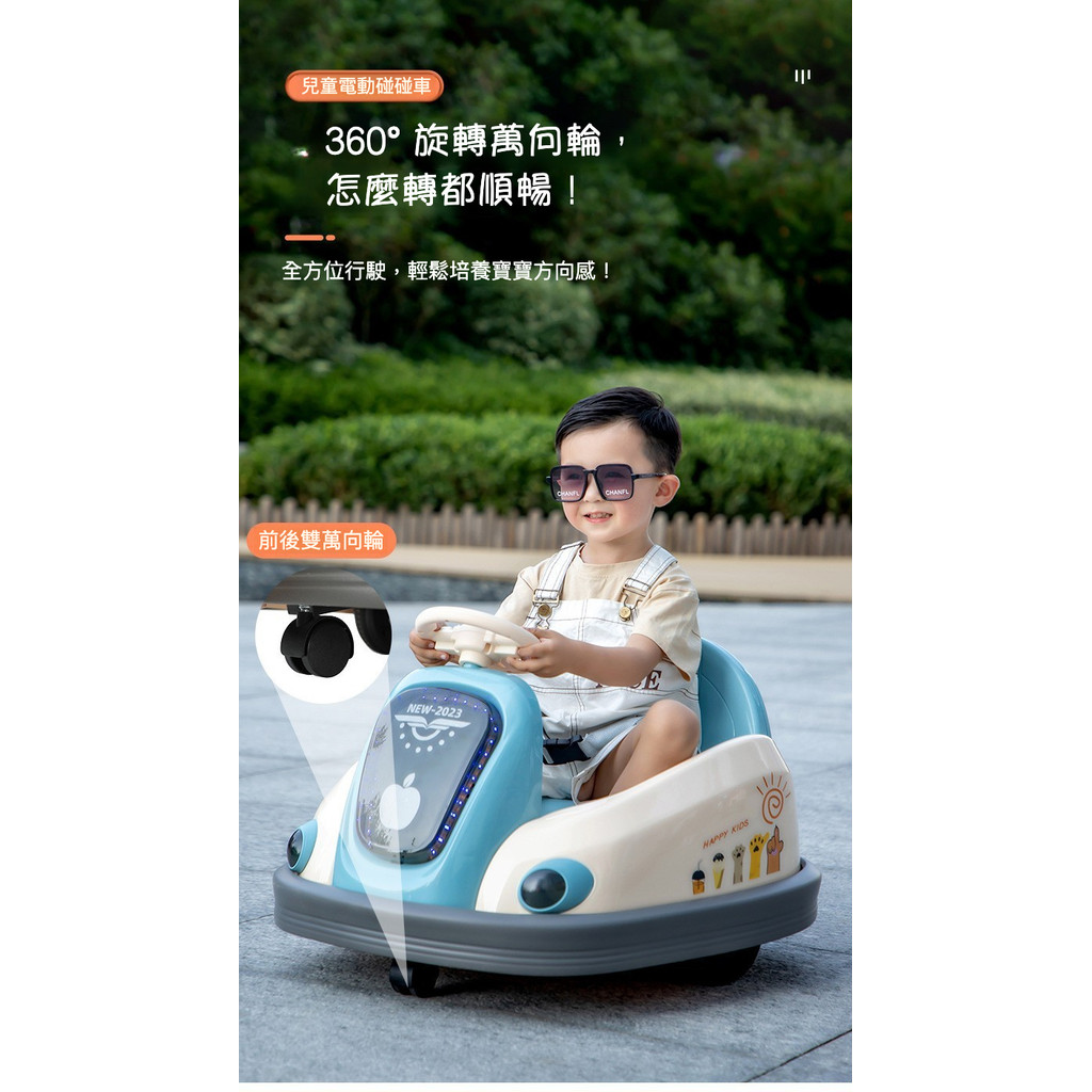 Anbibi 新款兒童電動碰碰車｜6V雙驅動 音樂燈光｜1-5歲適用｜安全耐用 兒童電動玩具車 | 蝦皮購物