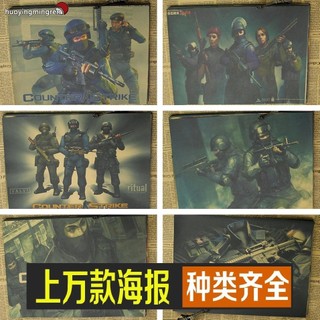 反恐精英海報遊戲周邊CS OL2 Counter-Strike 宣傳畫零點行動牆紙 | 蝦皮購物