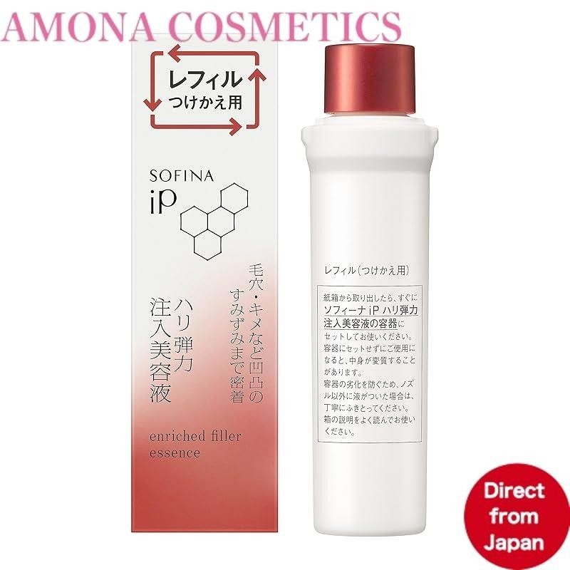【直接来自日本】 100%原裝Sofina iP 紧致弹力精华液补充装 | 蝦皮購物