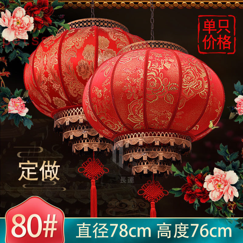 火@精品優選 中式手工結婚燈籠陽臺旋轉宮燈仿古喬遷戶外防水可發光宮燈籠 夯推薦 | 蝦皮購物