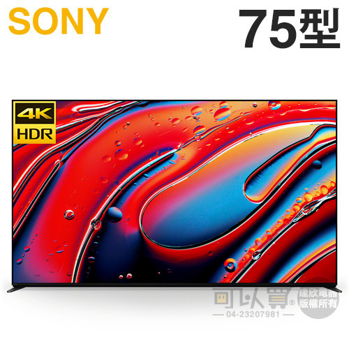 SONY 索尼 ( Y-75XR90 ) 75型【BRAVIA 9 系列】4K Mini LED 智慧顯示器 | 蝦皮購物