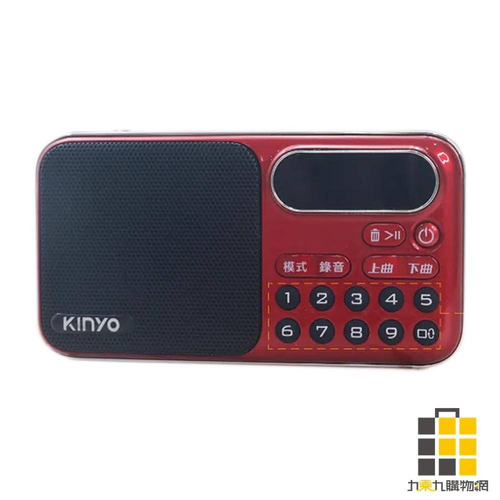 KINYO 大容量讀卡收音機 RA5516【九乘九文具】收音機 大容量 AM/FM電台 伸縮式天線 廣播電台收音機 | 蝦皮購物