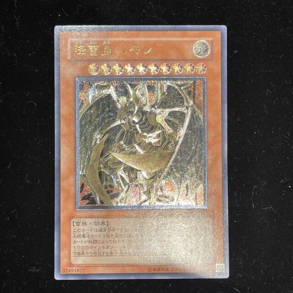 遊戲王 遊戲王卡 卡牌 OCG SOI-JP002 116 日本直送 二手 | 蝦皮購物