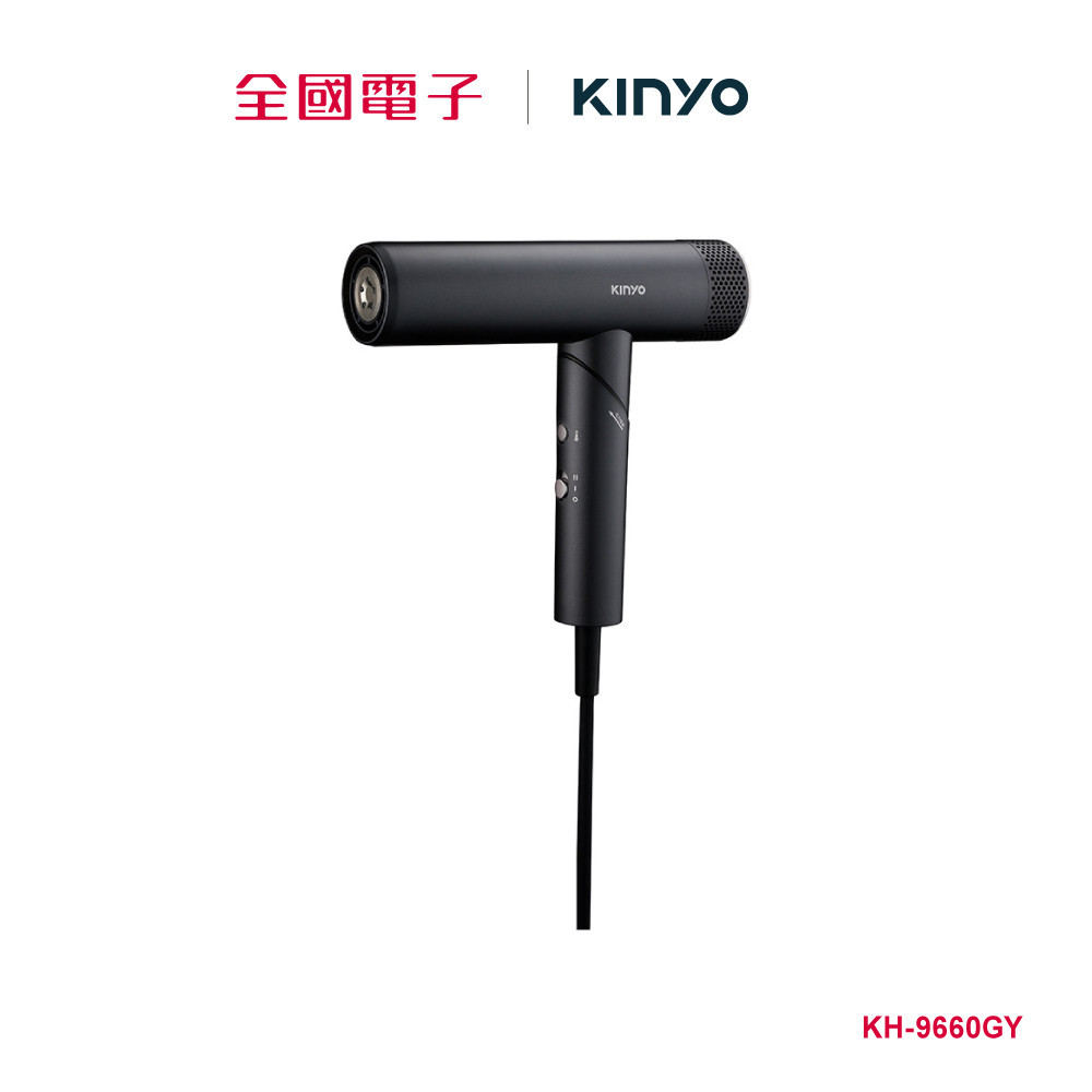 KINYO 全球電壓無刷吹風機(灰) KH-9660GY 【全國電子】 | 蝦皮購物