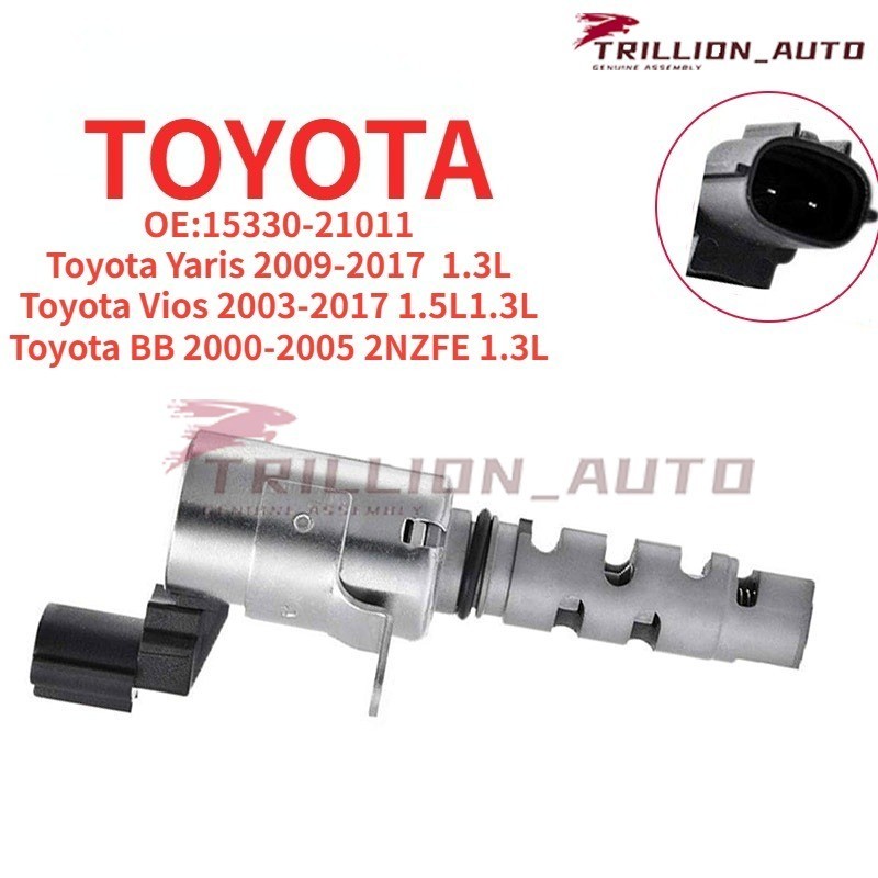 發動機凸輪軸 VVT 可變氣門正時油控電磁閥適用於豐田雅力士威馳 15330-21011 | 蝦皮購物