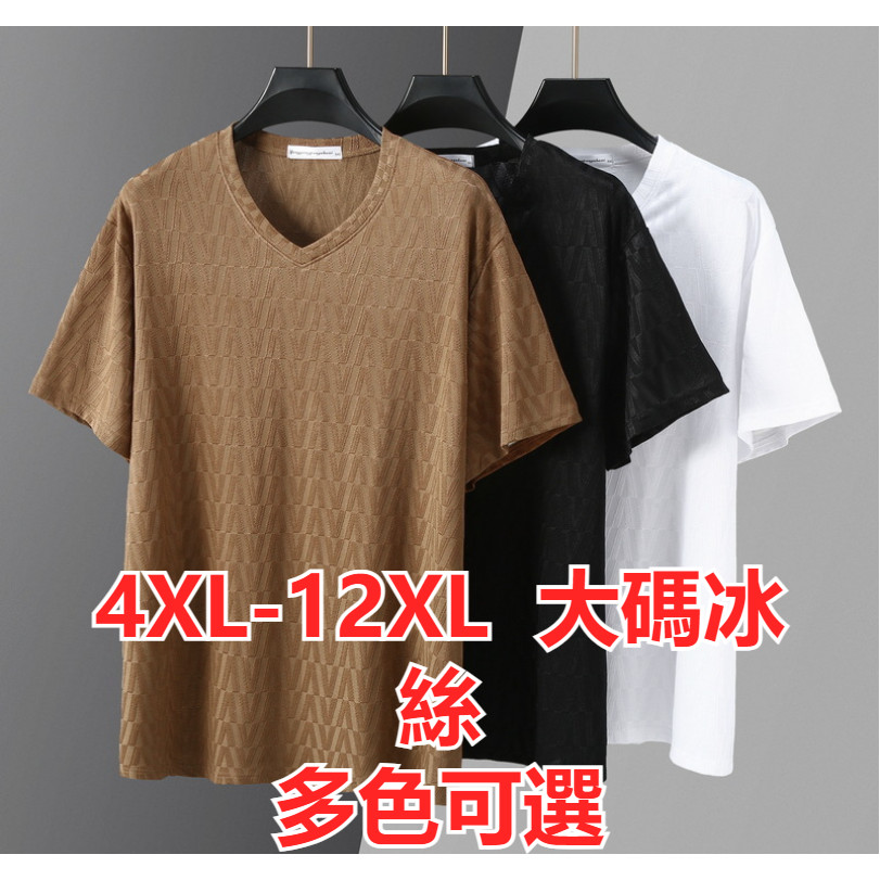 4XL-12XL 大碼短袖T恤 大碼男裝 大尺碼T恤特大尺碼短袖T恤男夏季潮牌胖子加肥加大肥佬寬鬆V領休閒短袖 | 蝦皮購物