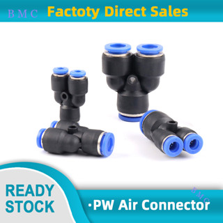 快速氣管Y型變徑接頭 PW6-4-8-10-12-16 氣缸配件 氣泵氣動元件 3 Way PU Air Gas Tub | 蝦皮購物
