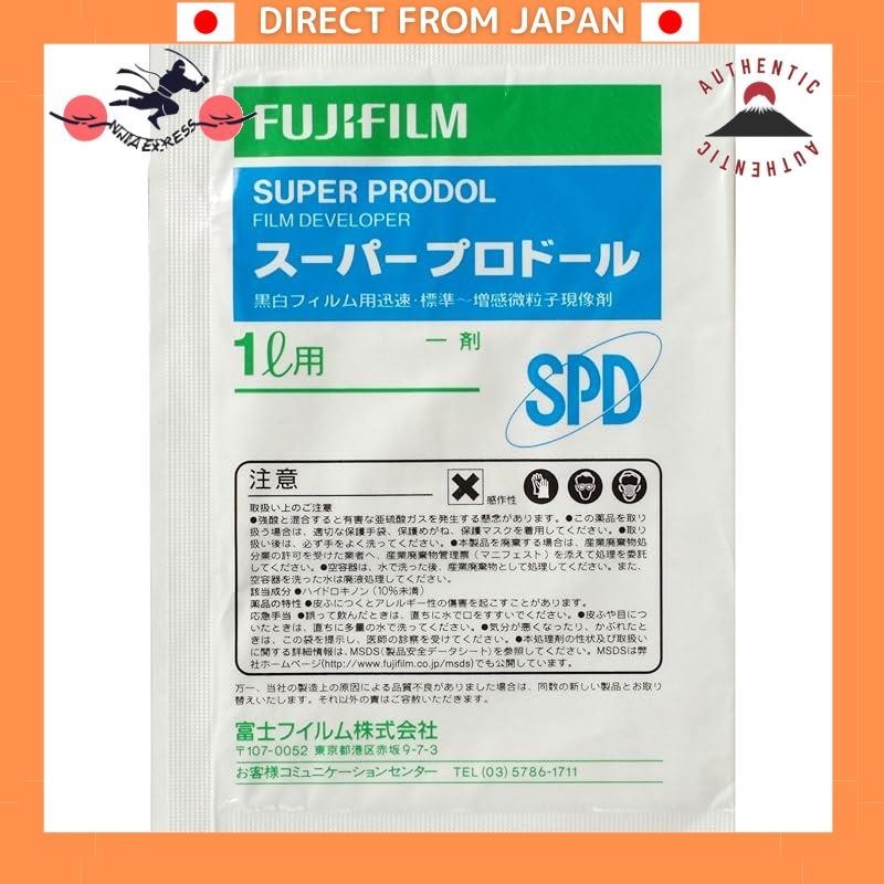 富士フイルム黑白胶卷小型槽用显影剂 SUPER PRODOL 1L | 蝦皮購物