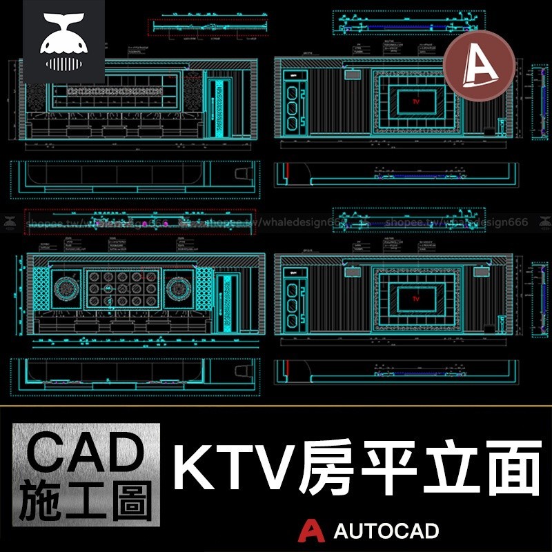 「CAD施工圖」 酒吧娛樂KTV包房包廂室內裝修工裝設計電氣暖通平立面CAD施工圖紙 | 蝦皮購物