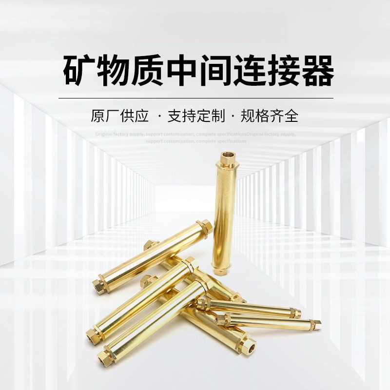 礦物質電纜專用中間接頭BTTVZ單芯多芯剛性防火電纜連接器4*6灬福豆 | 蝦皮購物