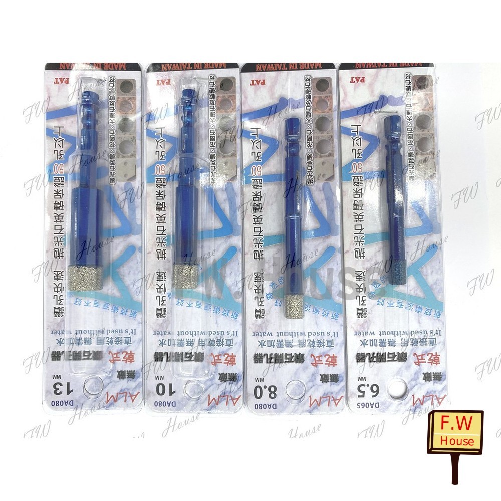 附發票 ALM 5mm~13mm ALM 鑽石開孔器 乾式鑽石開孔器 鑽石鑽頭 圓穴鋸 六角軸 鑽尾 鑽石鑽尾 充電起 | 蝦皮購物