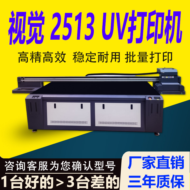 視覺uv印表機大型水晶標亞克力工藝品塑膠pvc包裝禮盒木板kt印刷 | 蝦皮購物