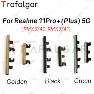 Realme 11 Pro+Plus 5G 電源音量按鈕開關側鍵更換 RMX3740 RMX3741 | 蝦皮購物