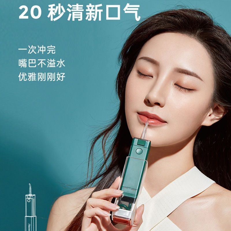 潮否牙美達電動衝牙器便攜式洗牙器伸縮小巧水牙綫超小迷你學生版 FOCZ | 蝦皮購物