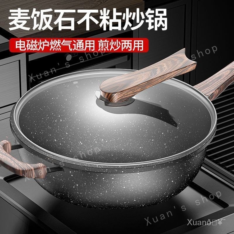 Xuan🥨德國麥飯石不沾鍋 深炒鍋 耐磨平底鍋 28/30/32/34CM 含鍋蓋 鍋具 電磁爐/ih爐 | 蝦皮購物