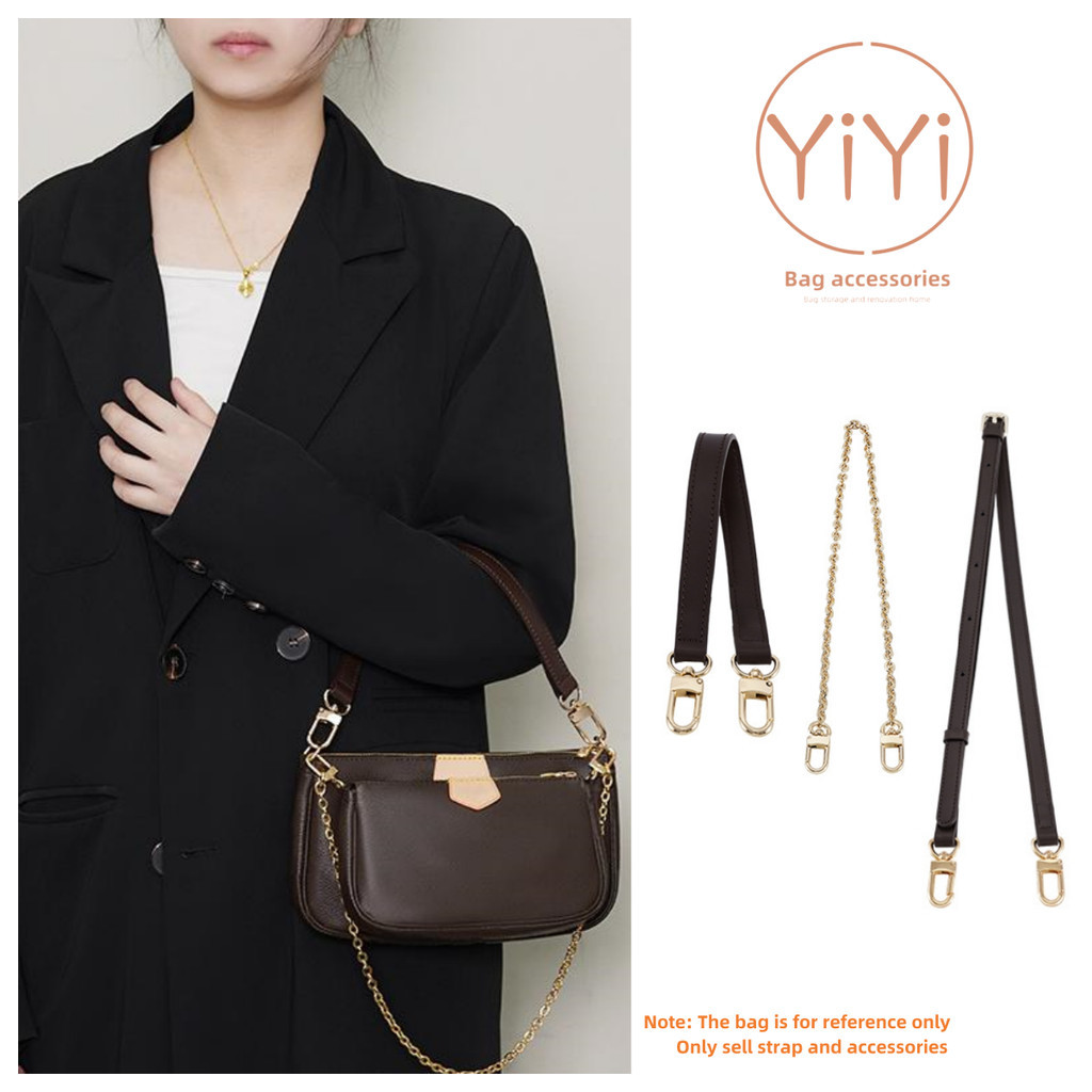 【YiYi】LV背带 五合一麻將包 包包改造配件 真皮背帶 40-120CM 包包鏈條 | 蝦皮購物
