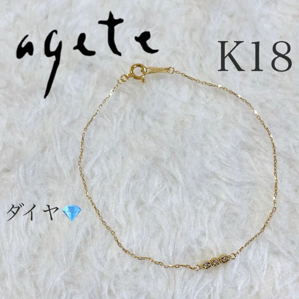 AGETE 手環 手鍊 鑽石 金色 黃色 18k 日本直送 二手 | 蝦皮購物