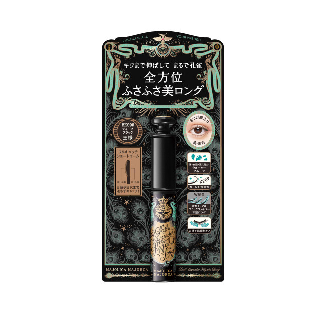 戀愛魔鏡 超絕翹纖羽睫毛膏 BK999 6g | 蝦皮購物