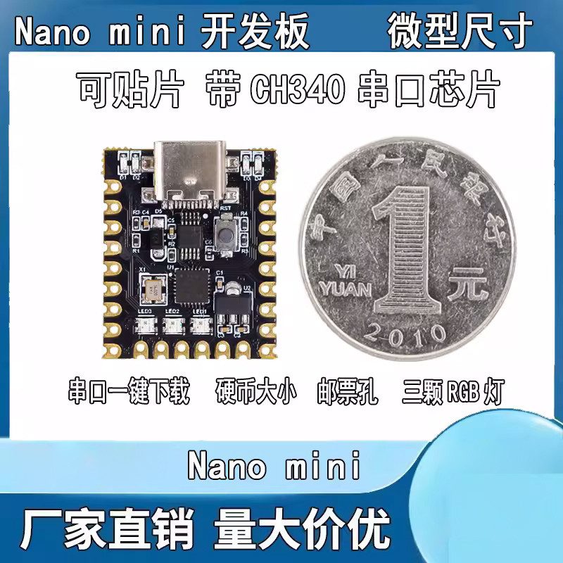 For-arduino nano mini超小typec開發板 atmega328p芯片ch340串口 | 蝦皮購物