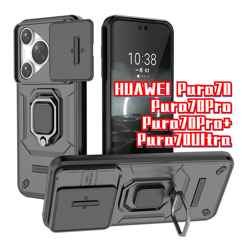 華為 Huawei Pura 70 Ultra Pro Plus Pura70 70Pro 70Ultra 5G 防震手 | 蝦皮購物