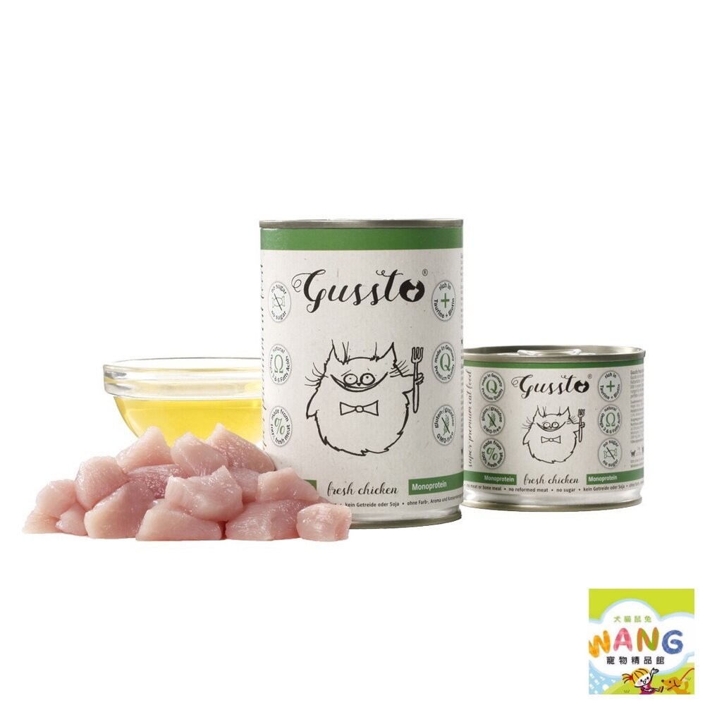 GUSSTO 惡魔喵 無穀有機主食貓罐 200g-400g【6罐組】 無穀貓罐 主食貓罐 貓罐頭『㊆㊆犬貓館』 | 蝦皮購物