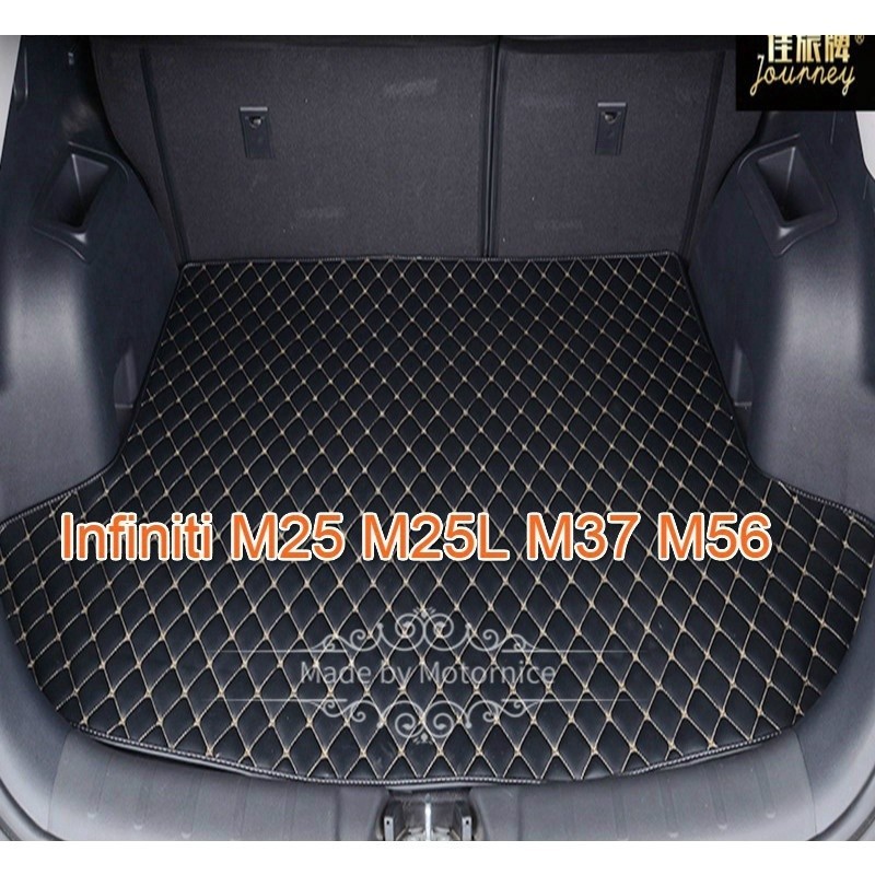 (現貨)適用Infiniti M25 M25L M37 M56 專用後車廂墊 汽車皮革後廂墊 後行李箱 防水墊 | 蝦皮購物