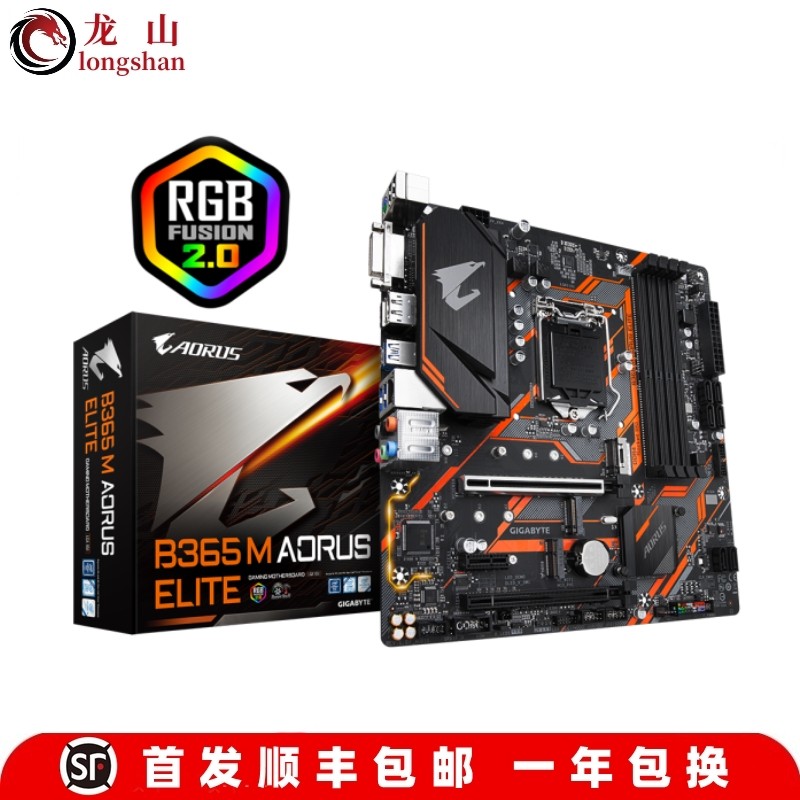 【精品現貨】全新盒裝Gigabyte/技嘉B365M B360M AORUS ELITE小雕主板DS3H | 蝦皮購物