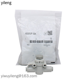 Smc接頭調速節氣門as1002f-04a AS2002F-06A 52 AS3002F/4002F-08/10/12A | 蝦皮購物