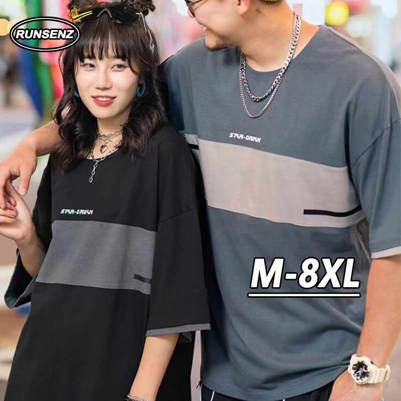 M-8XL 胖哥時尚條紋短袖T恤男 大尺碼男裝 Oversize 圓領五分袖上衣 休閒寬鬆落肩短t 加大尺碼男生衣服 | 蝦皮購物